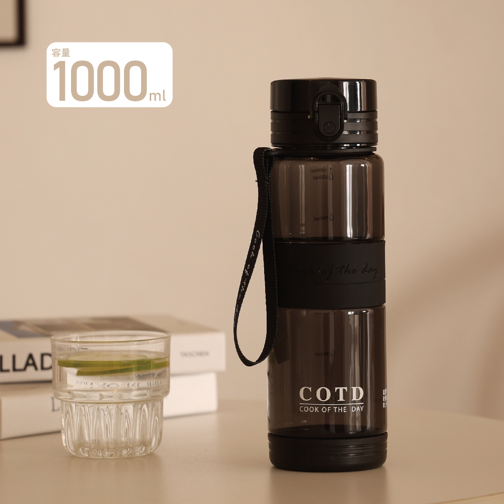COTD-運動水壺