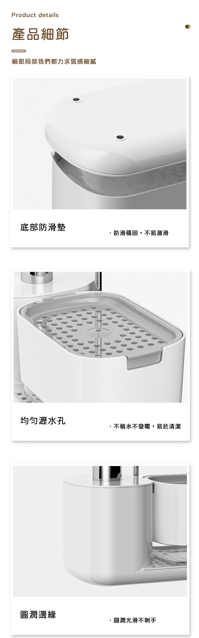 GOODDEAL RIMO 多功能洗手台收納盒