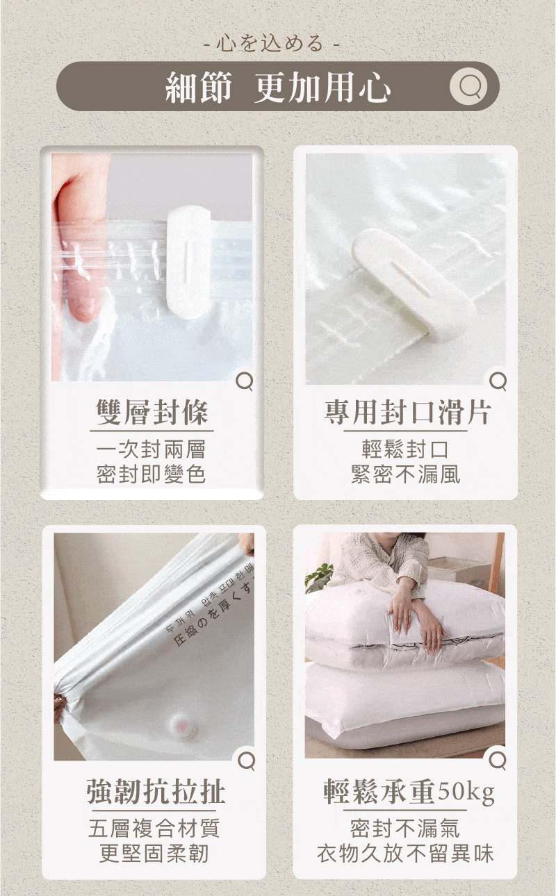 AirBye真空壓縮收納袋