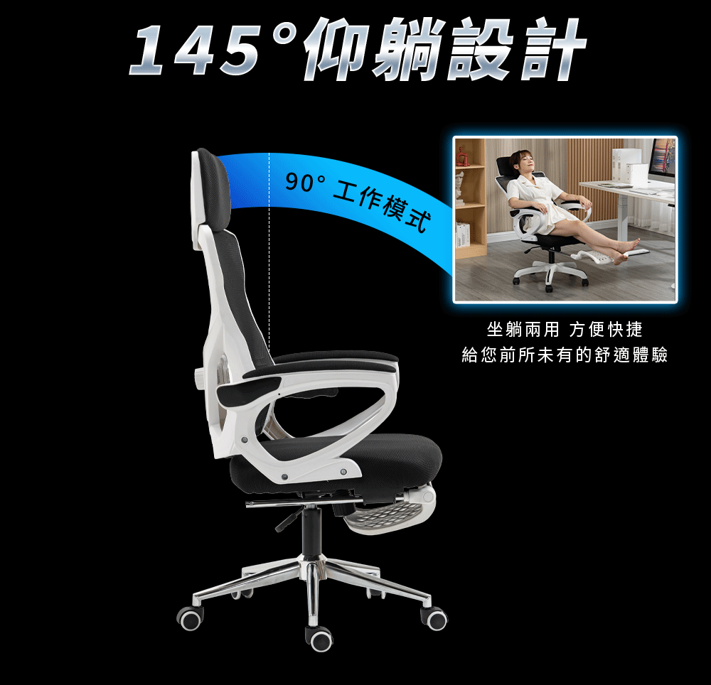 9D-PRO人體工學電競椅 | 升級鈦鋼椅腳 給您最舒適的體驗