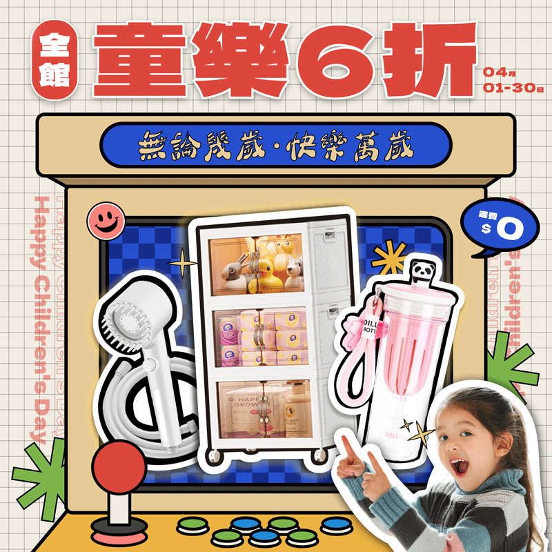 北歐風牛角椅｜耐重耐磨好清理！簡約餐椅、休閒椅，層層堆疊放哪都可以