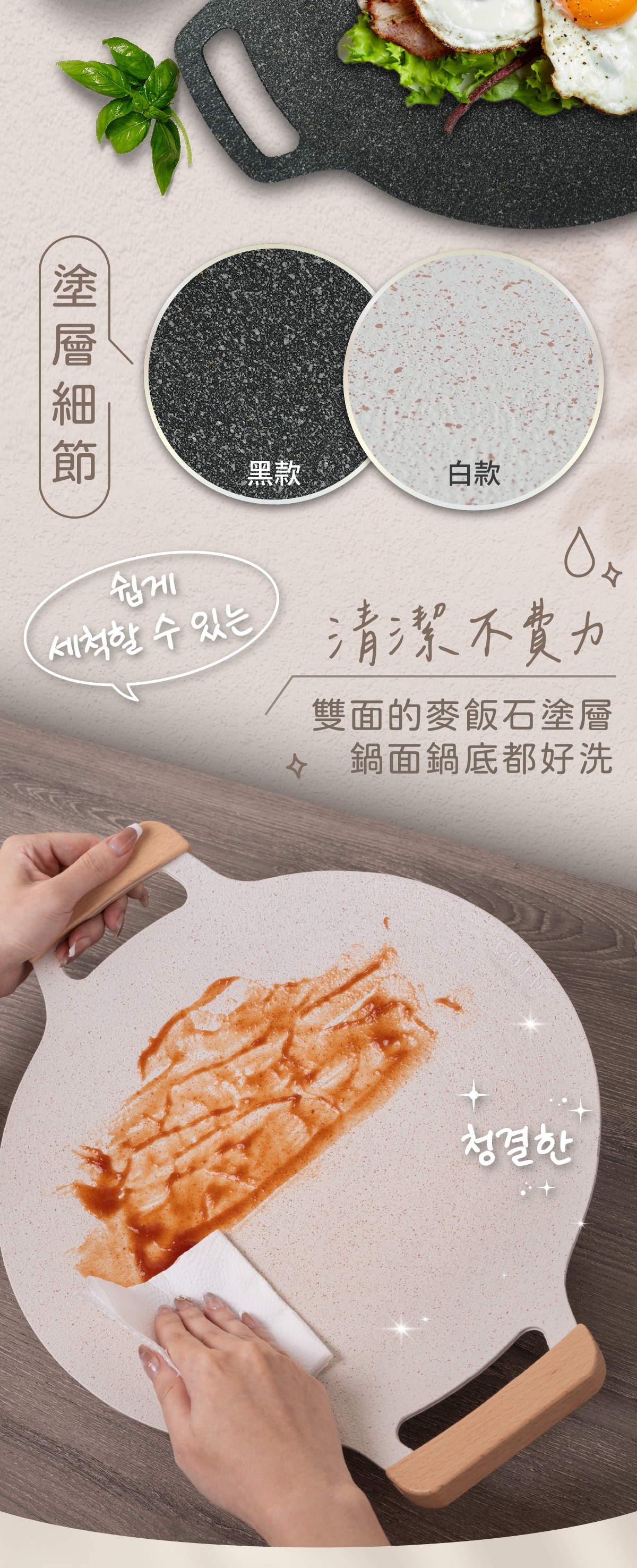 COTD-超完美烤盤