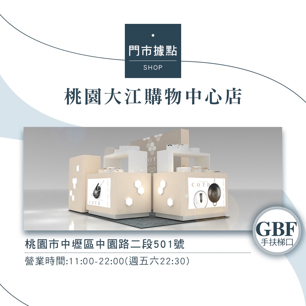 COTD-超完美烤盤